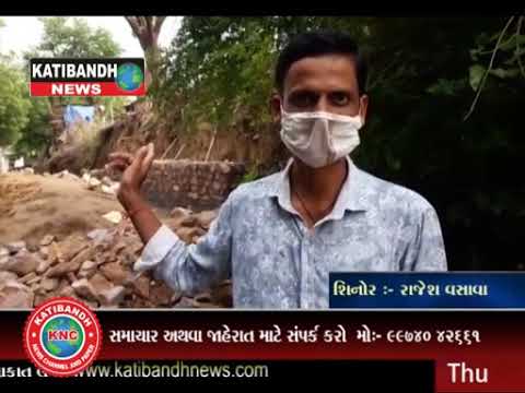Katibandh News ||શિનોરમાં વધુ 2 કોરોના પોઝીટીવ કેસ નોંધાતા તાલુકામાં ...