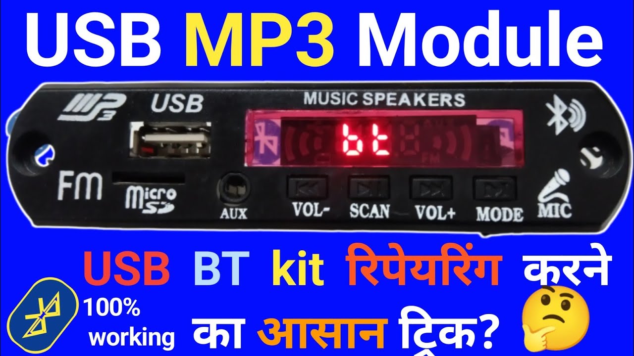 USB MP3 Module Repair (USB BT kit repairing) करने का आसान ट्रिक? # ...