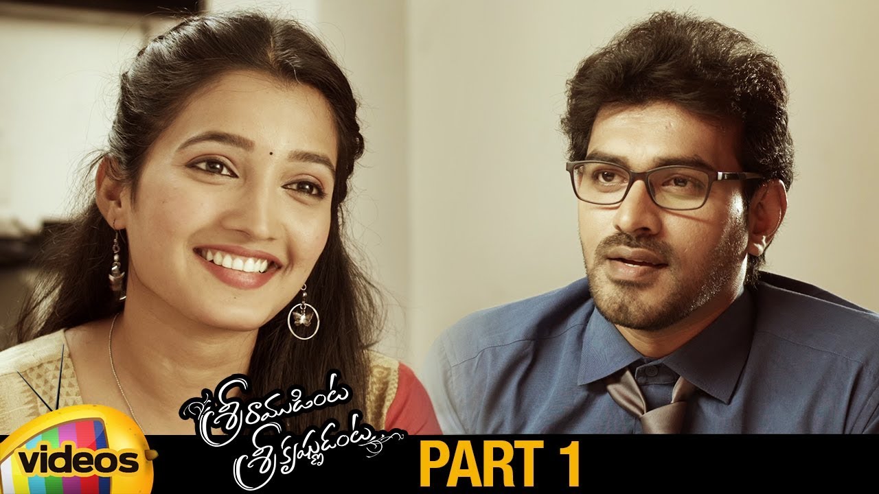 Sri Ramudinta Sri Krishnudanta 2019 Latest Telugu Movie 4K | Sekhar ...