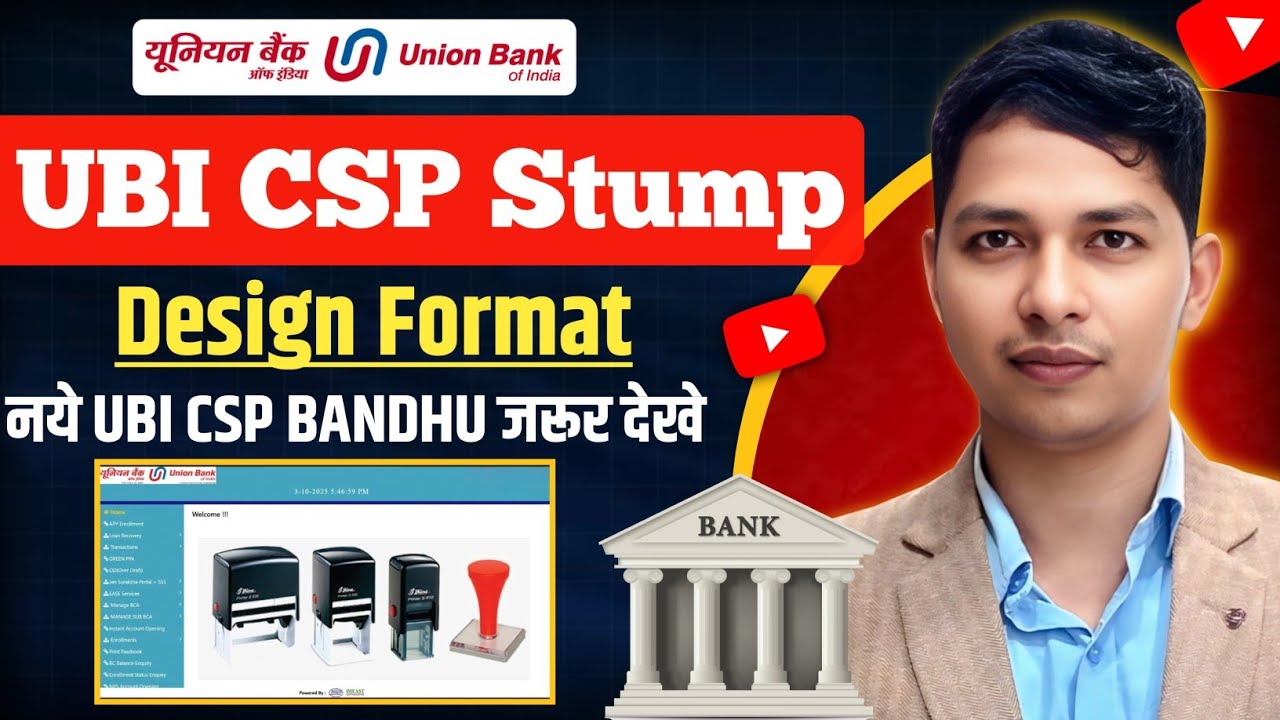 How to Make UBI CSP Stamp 2025 | Union Bank BC Mohar Design & Format ...