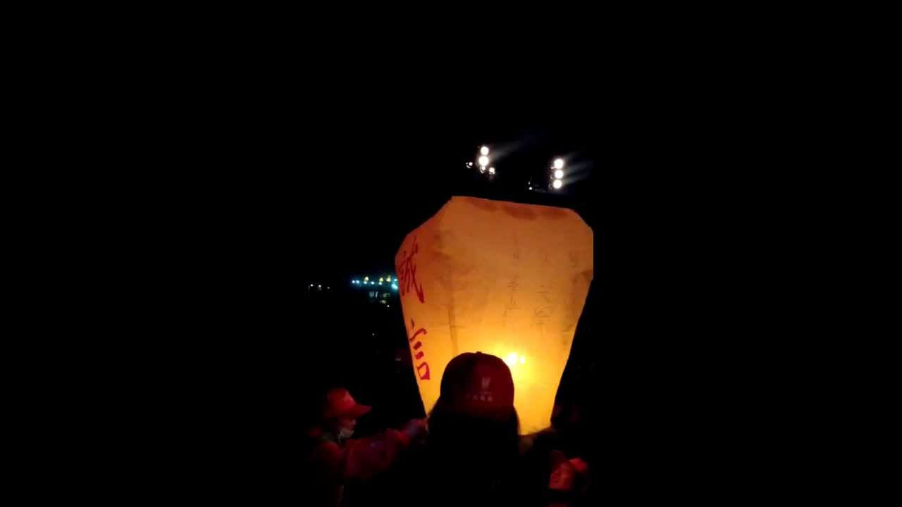 2012 Pingxi Lantern Festival YouTube 2012-pingxi-lantern-festival-youtube