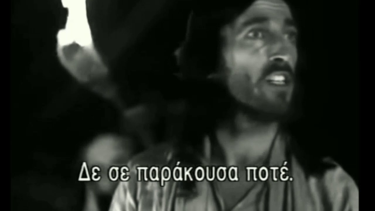 ΙΗΣΟΥΣ ΧΡΙΣΤΟΣ :Η ΠΑΡΑΒΟΛΗ ΤΟΥ ΑΣΩΤΟΥ ΥΙΟΥ. - YouTube