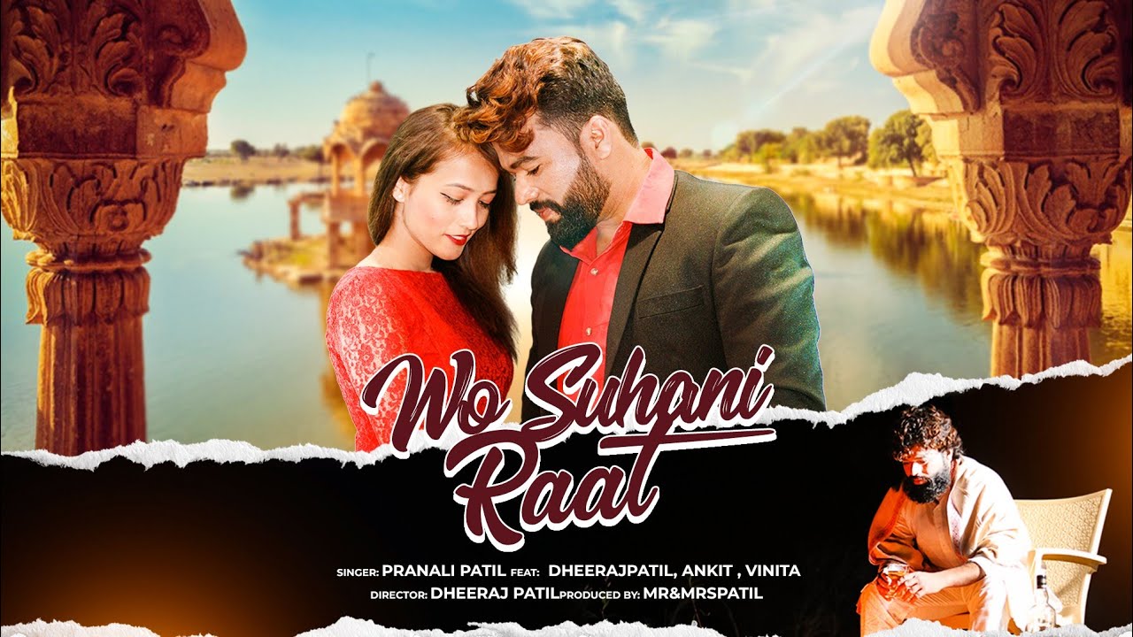 Wo Suhani Raat: Pranali Patil, Dheeraj Patil |Ankit,Vinni satankar | # ...
