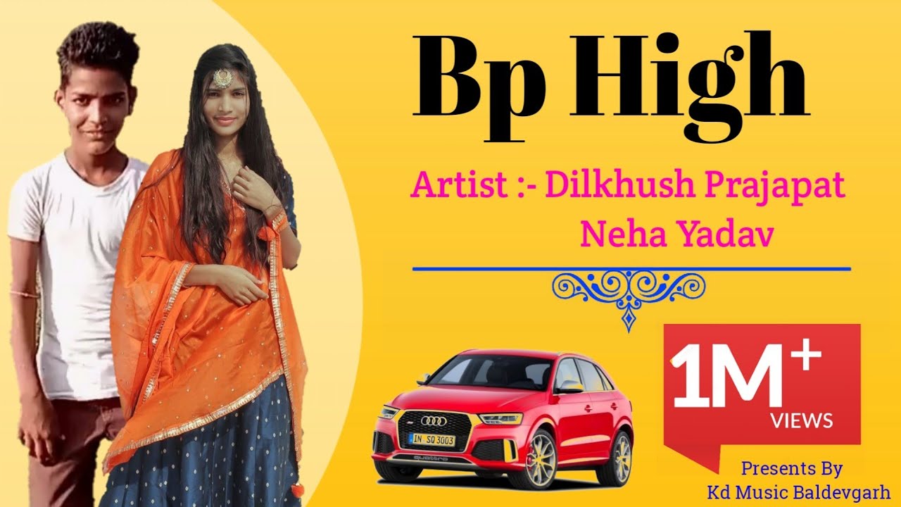 Bp High New song || bp high song dance by dilkhush prajapat Baldevgarh ...