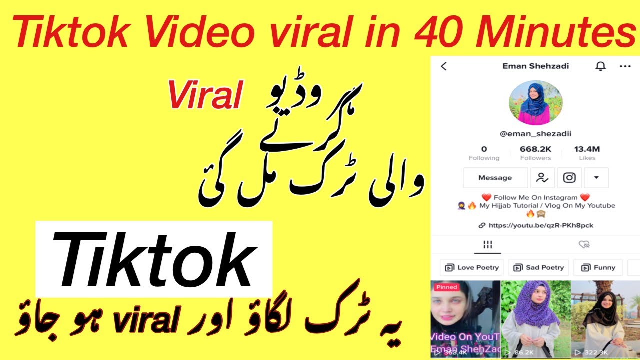 TikTok Foryou Trick 2022 | Tiktok Video Viral Trick | How To viral Video on Tiktok | Bilal Tech ...