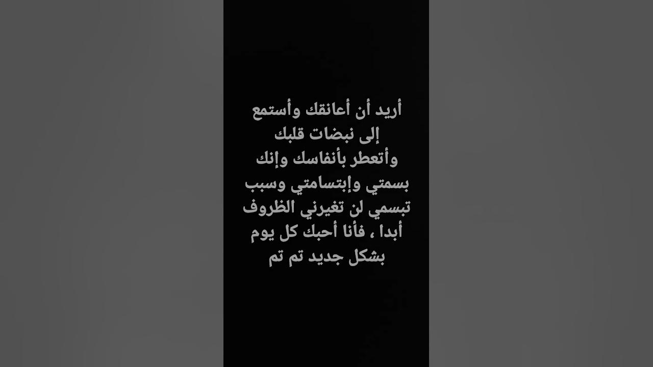 ما تهمني الدنيا كلها دامك بجنبي قريب تم تم Youtube