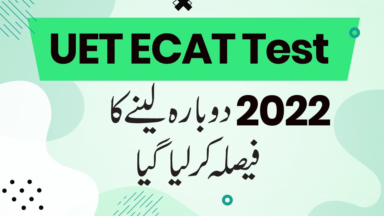 UET Lahore ECAT Test 2022 - ECAT Test 2022 - Overseas ECAT Test 2022 ...