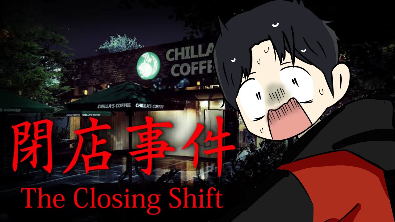 WAKTUNYA TUTUP! - [Chilla's Art] The Closing Shift | 閉店事件 - YouTube