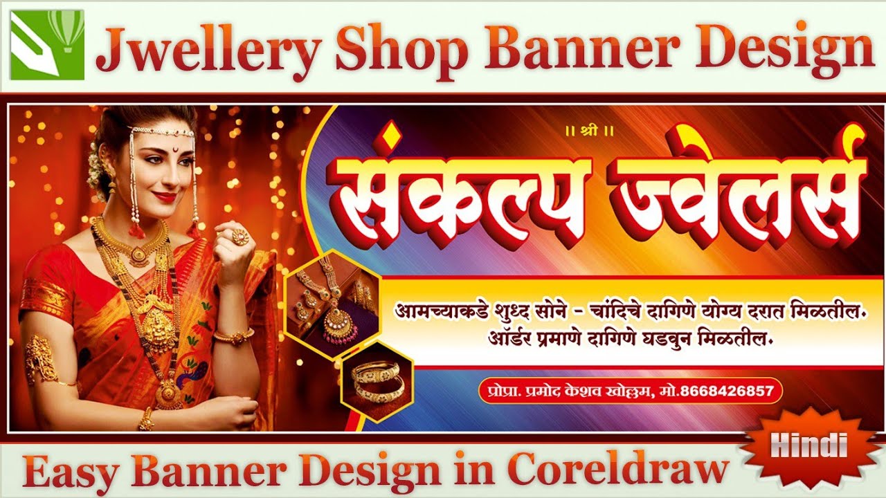 Jwellery Shop Banner Design | Graphic Design Tutorial | Album Design ...