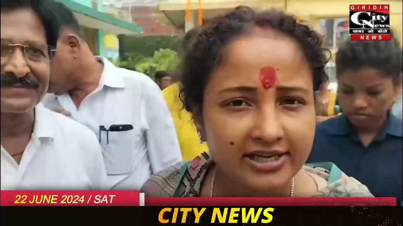 Giridih City News - YouTube