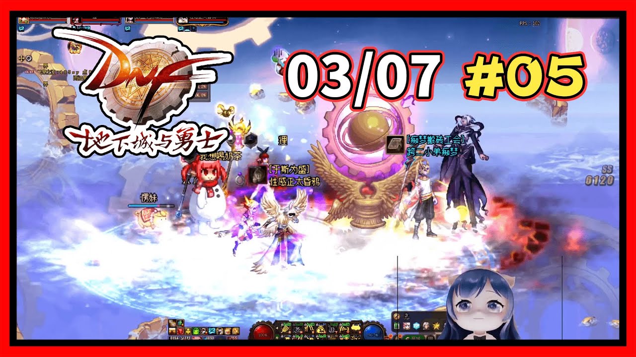 一条小团团OvO: 《地下城与勇士DNF》3月7日 - YouTube