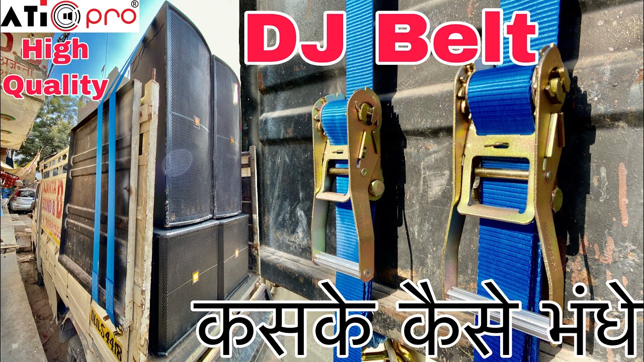 High Quality DJ Belts कैसे लगाया जाता है। सही से कैसे बांधते है?🔥 - YouTube