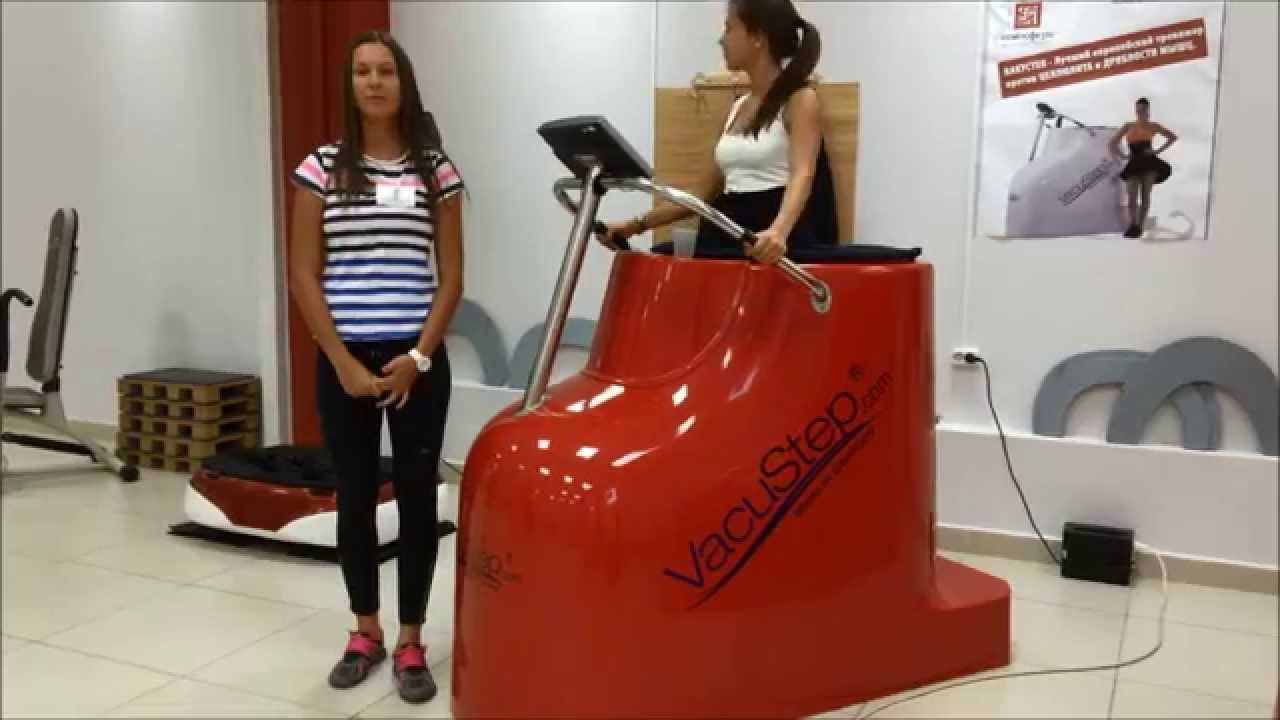 VacuStep - YouTube