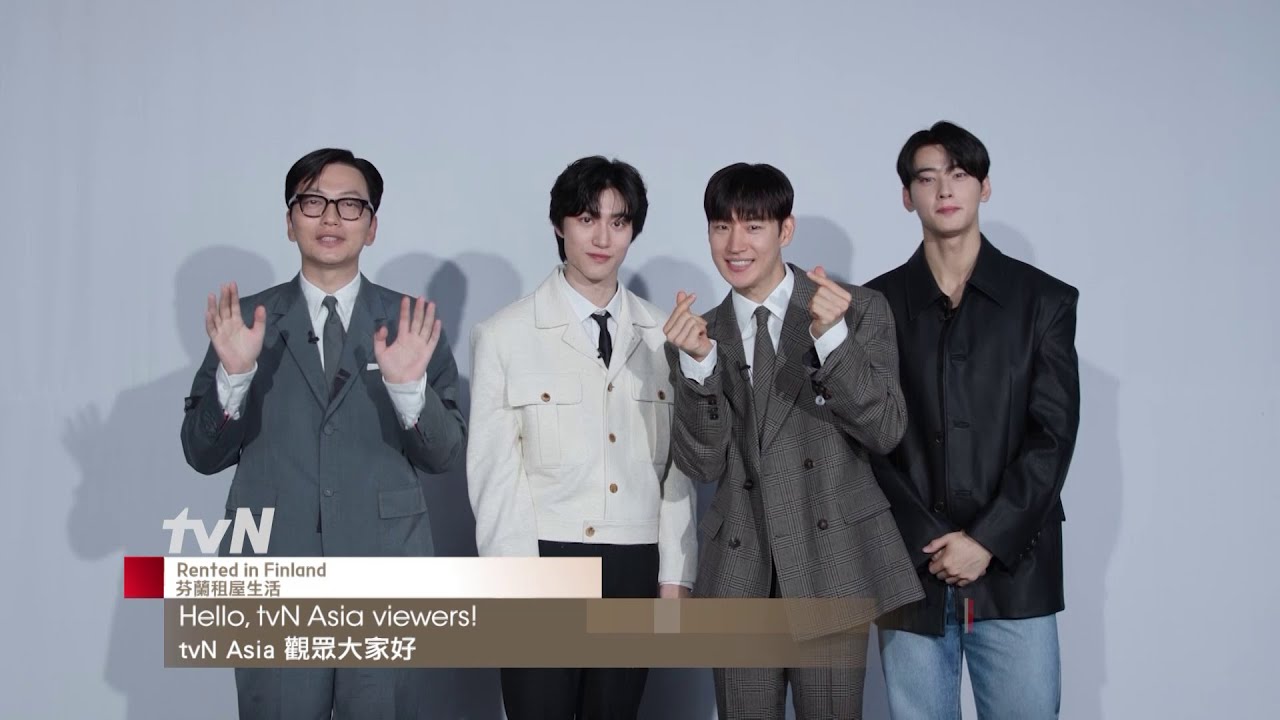 Rented in Finland | 芬蘭租屋生活 Cast Greeting - YouTube