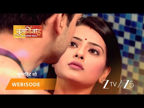 PUNAR VIVAH | Episode - 233 | Part 1 | Aarti Goyal Scindia, Yash Scindia