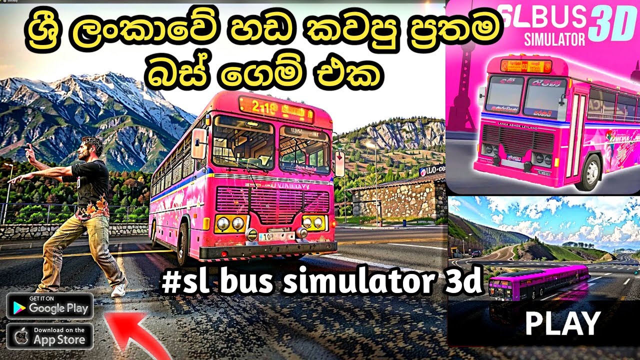 ලංකාවෙි බස් තියෙන ගේමි එක 😲 sl bus simulator 3d game new update review ...