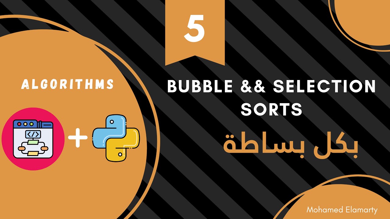 Bubble Sort vs Selection Sort| le ltri par selection et à bulles - YouTube