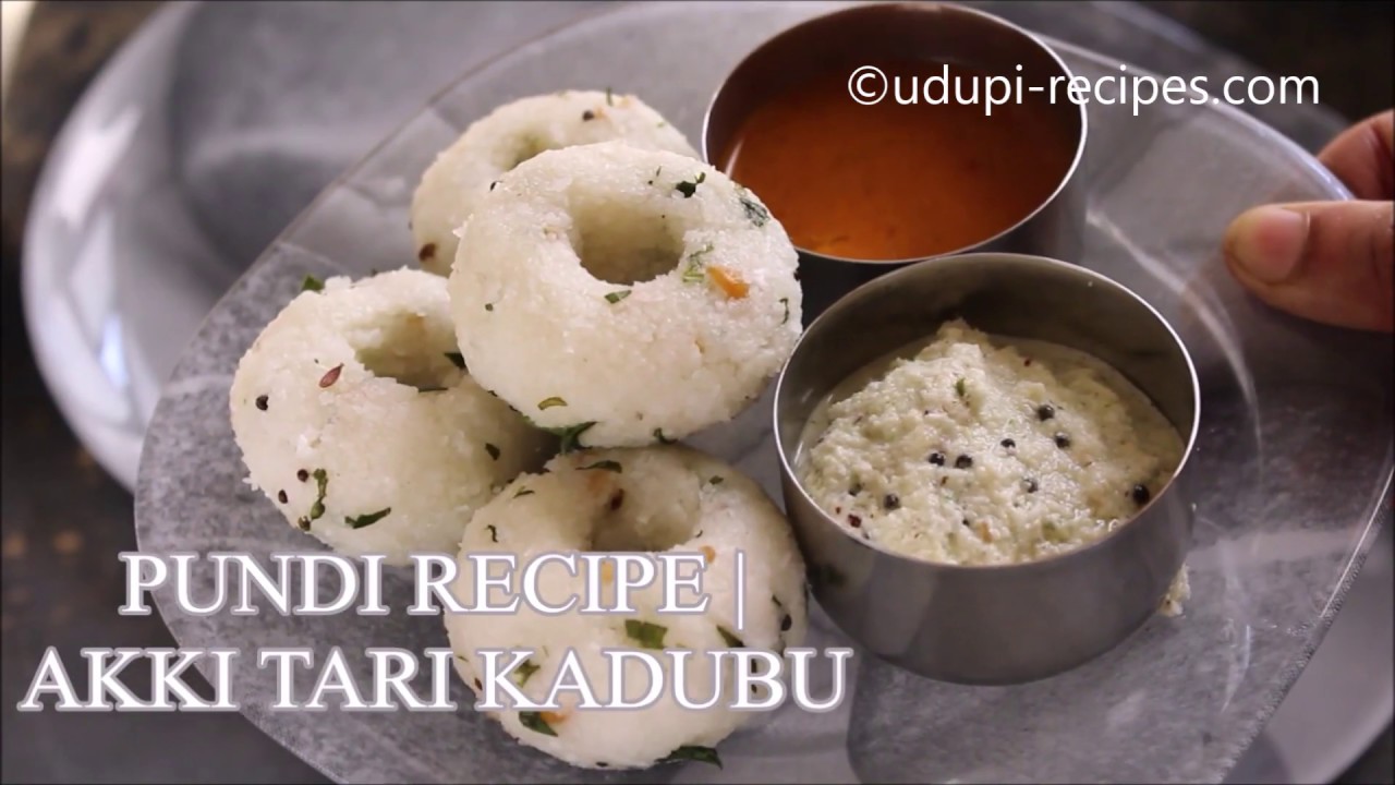 PUNDI RECIPE | AKKI TARI KADUBU - YouTube
