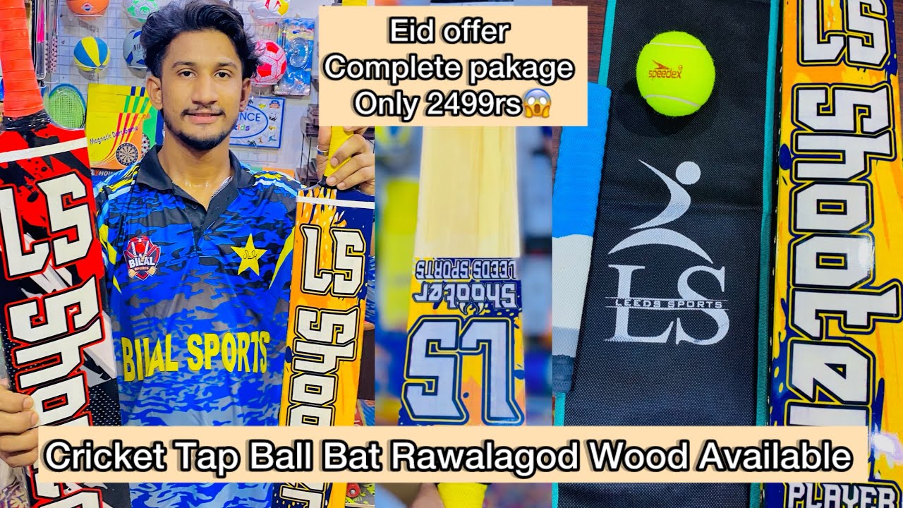 Cricket Tap Ball Bat Rawalagod Wood available in Bilal sports👍 - YouTube