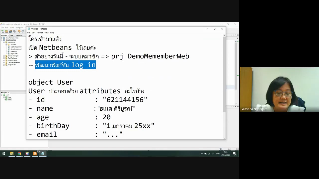 10 Java Web Application - demo รวม HTML - Servlet - Session Object - YouTube