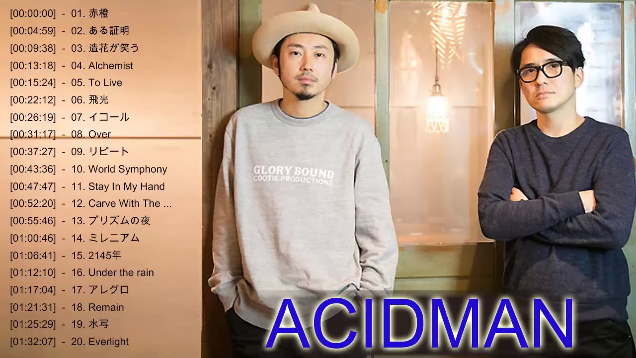 ACIDMAN メドレー|| ACIDMAN 人気曲 || ACIDMAN おすすめの名曲 || Best Of ACIDMAN - YouTube