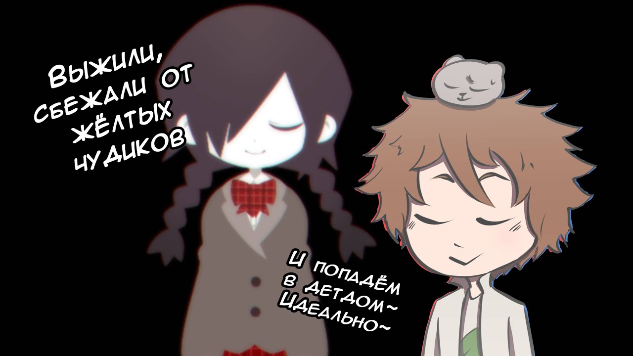 Mageko Castle| Лживая концовка |Прохождение ФИНАЛ+Бонусная Комната ...