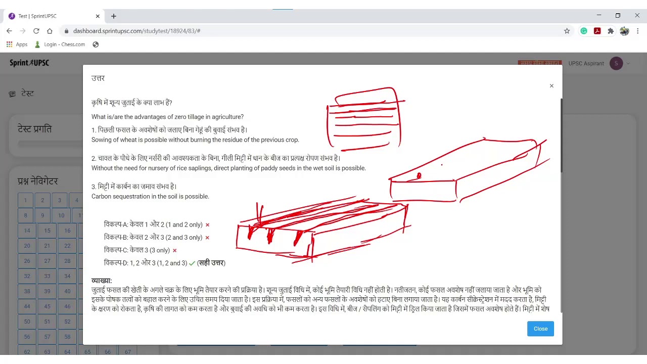 UPSC 2020 ANSWER KEY WITH SOLUTIONS - Q83 - YouTube