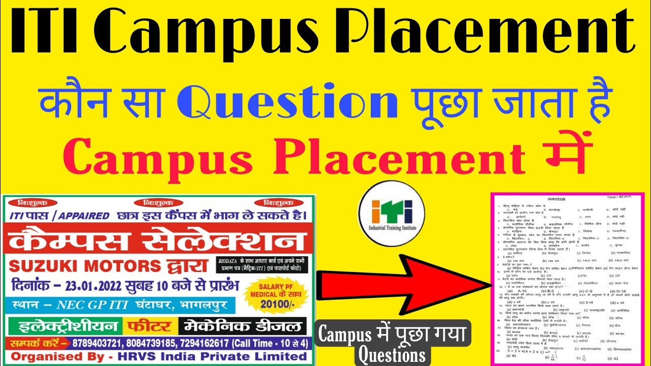 ITI campus Placement, Voltas Campany Questions paper, Campus Placement में कैसे Questuon पूछा ...