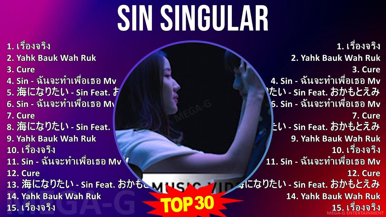 Sin Singular 2024 MIX รวมเพลง - เรื่องจริง, Yahk Bauk Wah Ruk, Cure, Sin - ฉันจะทำเพื่อเธอ Mv ...