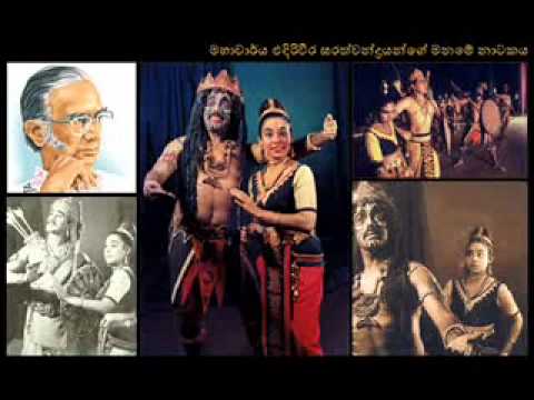 Maname Drama Audio (Part 3 of 4) - YouTube