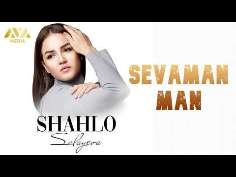 Shahlo Salayeva - Sevaman man | Шаҳло Салаева - Севаман ман