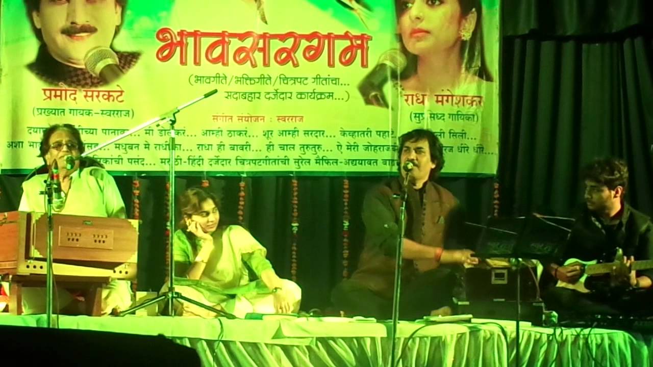 Radhe tula pusato ghongadiwala..semiclassical gaulan..marathi song..by ...
