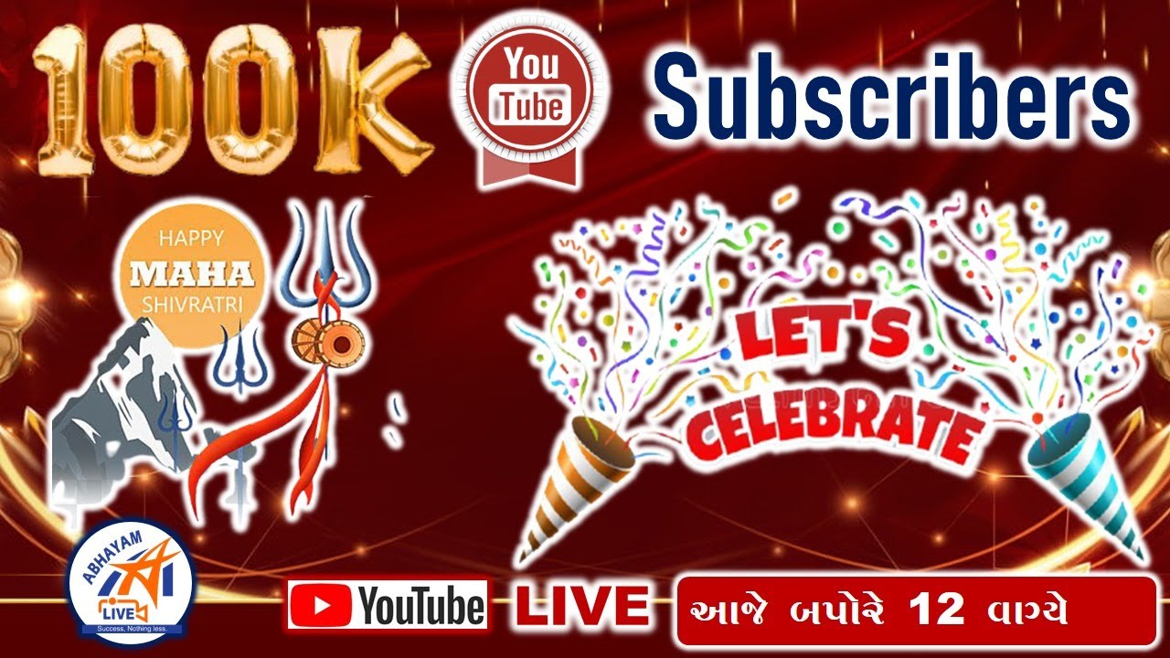 100K SUBSCRIBERS !!!!! | CELEBRATIONS !!!! - YouTube