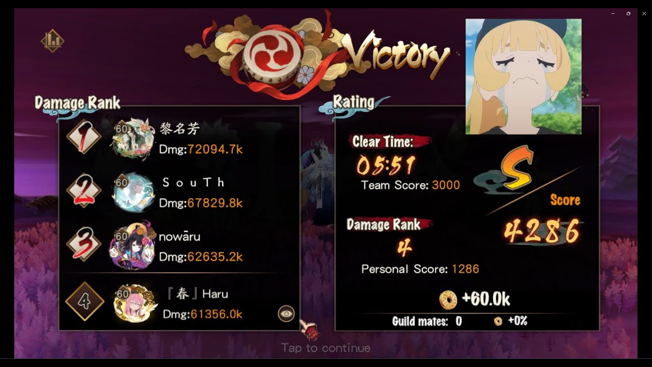 【Onmyoji】PVE - Ultra Boss Odokuro - Curse Spell | Lower Shokurei's spd ...