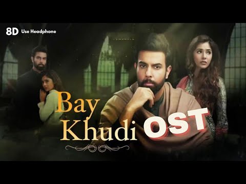 Bay Khudi OST | ARY Digital Drama | OST