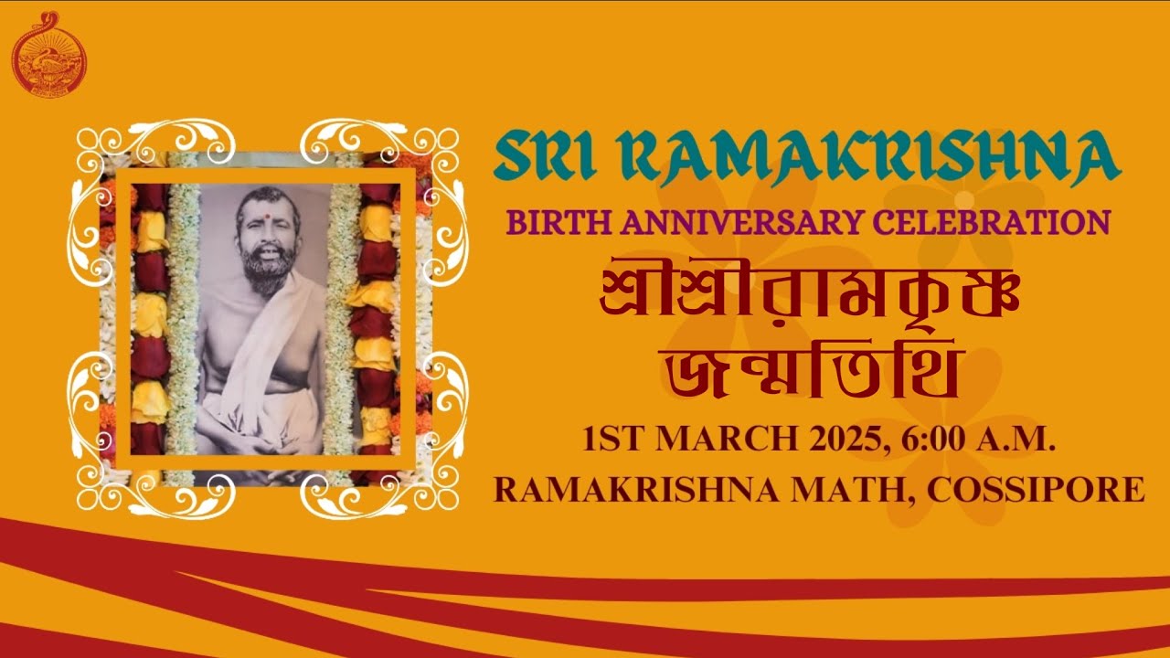 Sri Ramakrishna Birthday Celebration 2025 , Ramkrishna Math Cossipore ...