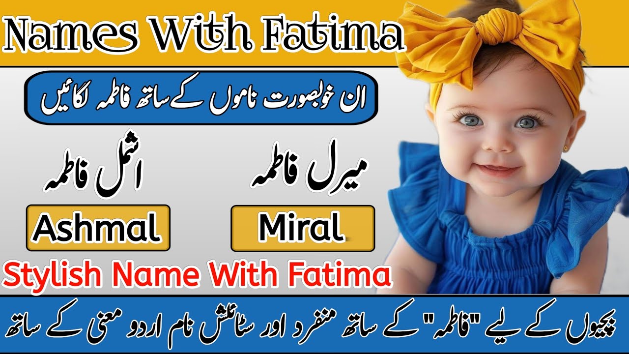 Excellent & Super Double Names With Fatima || Latest Names Collection ...