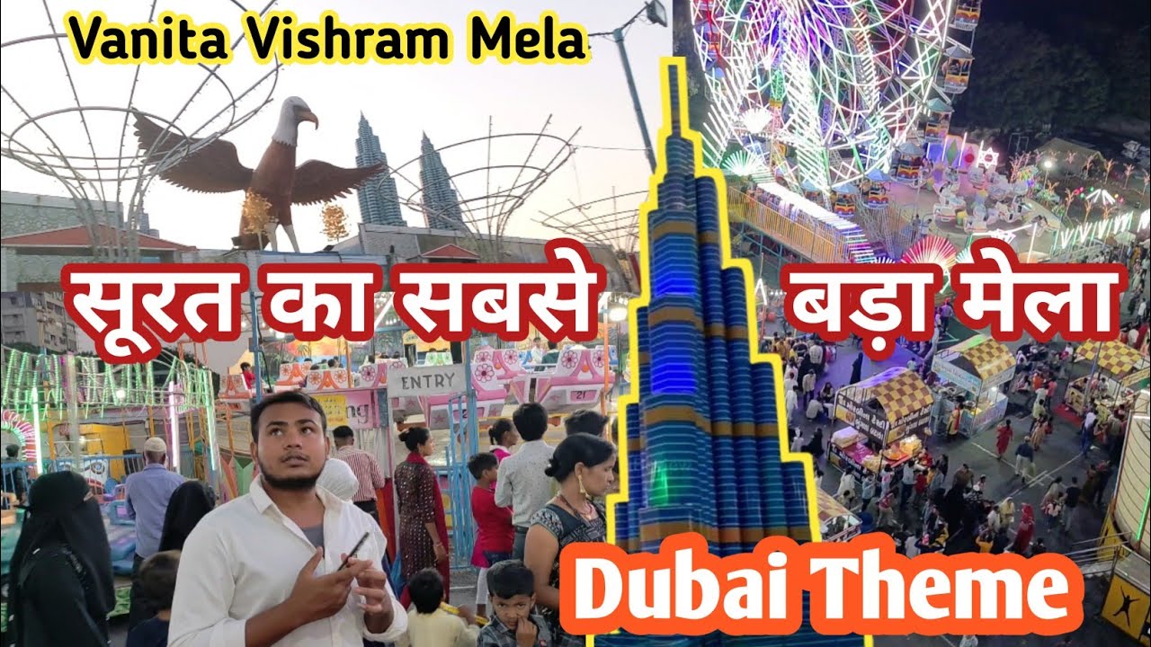 Surat Mela 2022 | Vanita Vishram Mela | Dubai Theme |🔥| Myself Ali ...