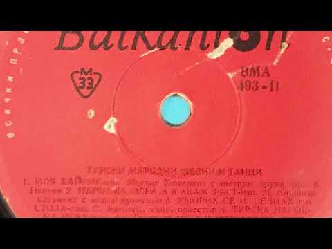 Karpuz Kestim, Suluymuş - Vasviye Şabanova