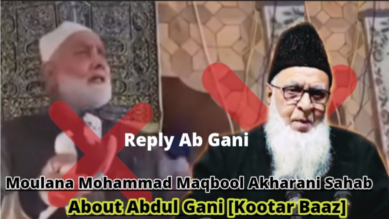 Moulana Mohammad Maqbool Akharani Sahab About Abdul Gani (Kootar Baaaz ...