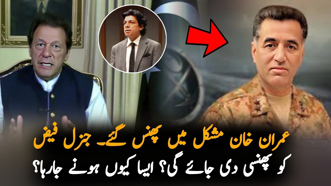 What Will Going To Happen With Imran Khan And Faiz Hamid, Analysis ...