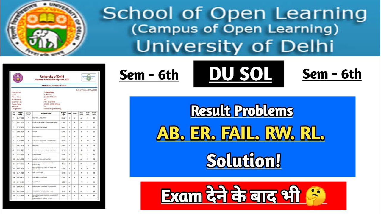 Du Sol Semester 6th Result Problem (AB FAIL ER RW) Solution| RAN2GOAL ...