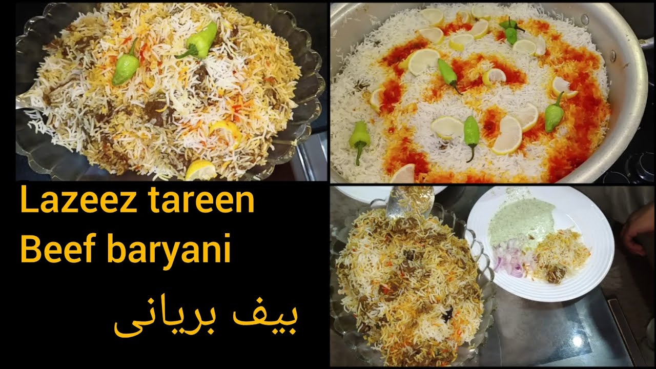 Beef baryani recipe | lazeez tareen biryani recipe | Rida - YouTube