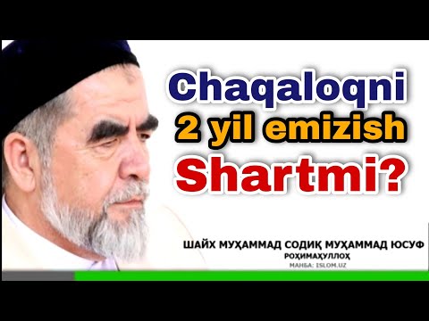 Chaqaloqni 2 yil emizish shartmi? / Shayx Muhammad Sodiq Muhammad Yusuf @islomuz