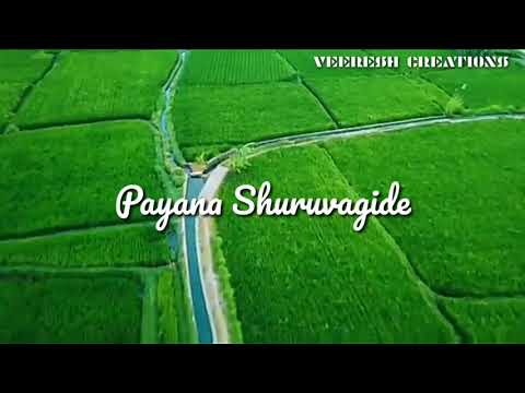Marali Manasaagide Kannada New Song || Lyrical New WhatsApp Status video 2020