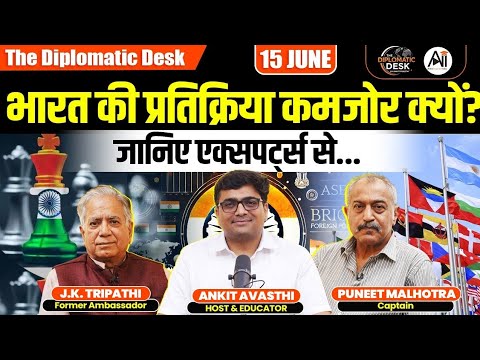 Why India Remains Silent Amid Growing Pressure | Expert Analysis | By Ankit Sir