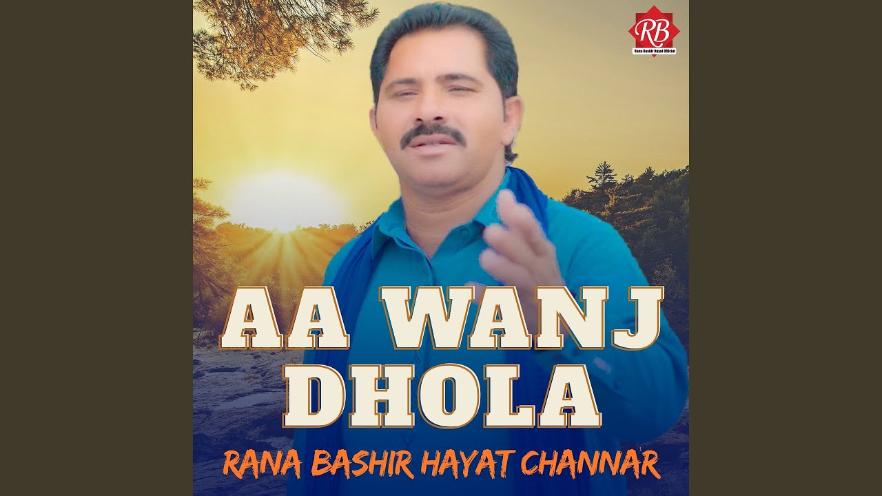 Aa Wanj Dhola - YouTube