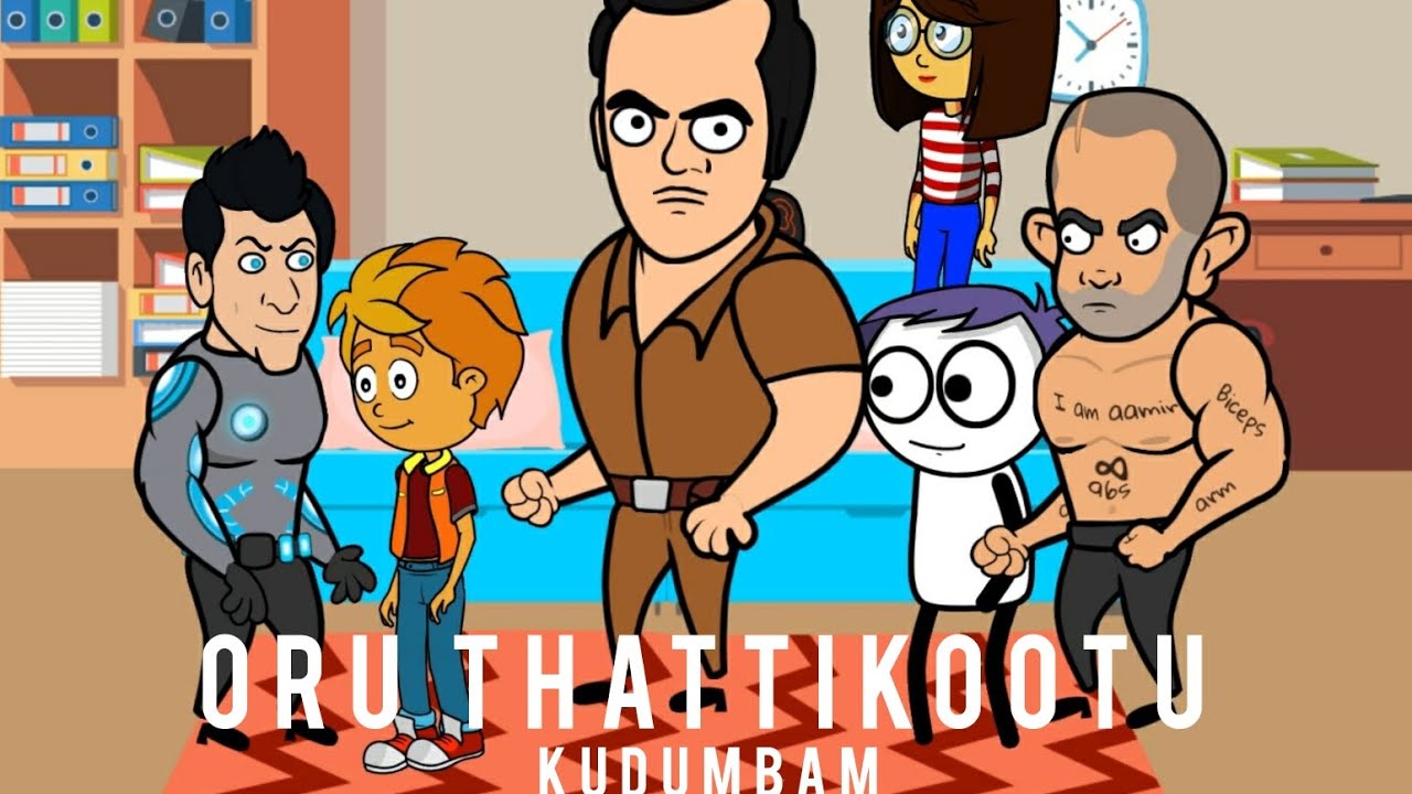ORU THATTIKOOTU KUDUMBAM CARTOON SERIES - YouTube