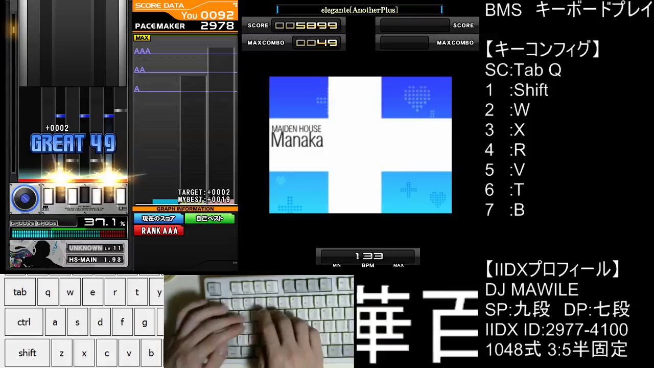 [beatoraja]BMS_20180617[キーボードプレイ] - YouTube