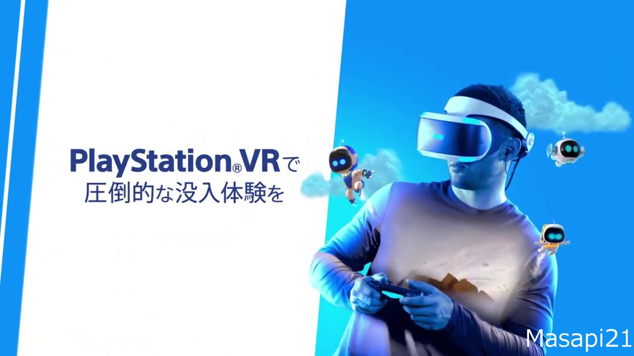 PlayStation VR Special Offer 2020 Winter - YouTube